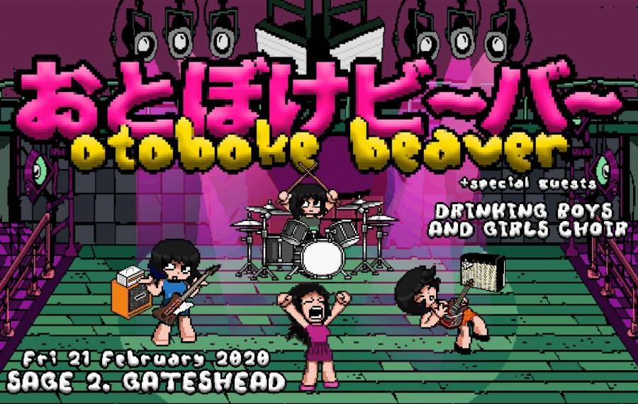 Otoboke Beaver | The Glasshouse